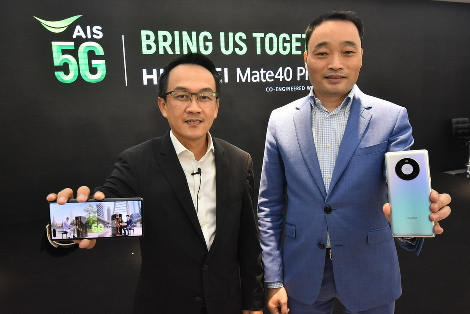 AIS 5G เปิดสุดยอดประสบการณ์จาก 5G ที่ดีที่สุดในไทย ควงแขน HUAWEI ...