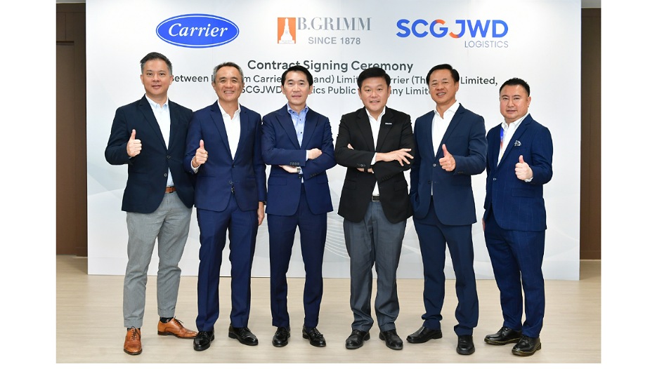 SJWD ปิดดีล 1.8 พันล้าน จับมือแคเรียร์ เสริมแกร่งโลจิสติกส์ครบวงจร ...