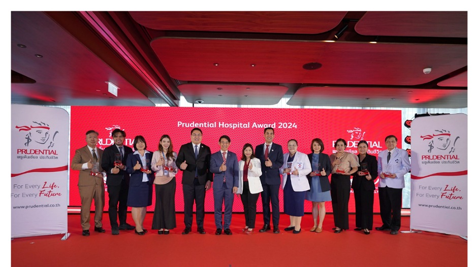 พรูเด็นเชียล ประเทศไทย จัดงานมอบรางวัล “Prudential Hospital Award 2024 ...