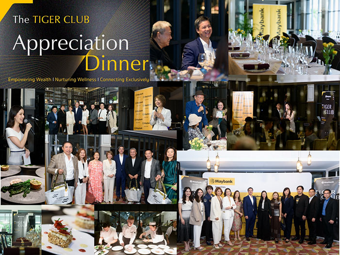 เมย์แบงก์ จัดงานขอบคุณลูกค้า “The Tiger Club Appreciation Dinner” – Kaoupdate